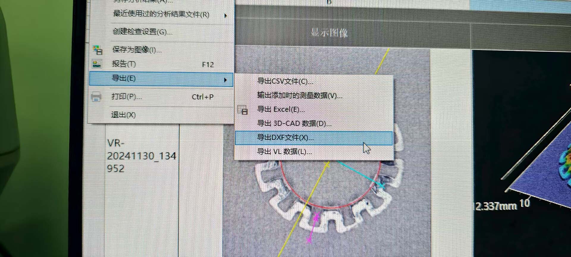 KEYENCE VR-6200 현미경 판매 가격 #293756933에 사용됨 > CAE에서 구매