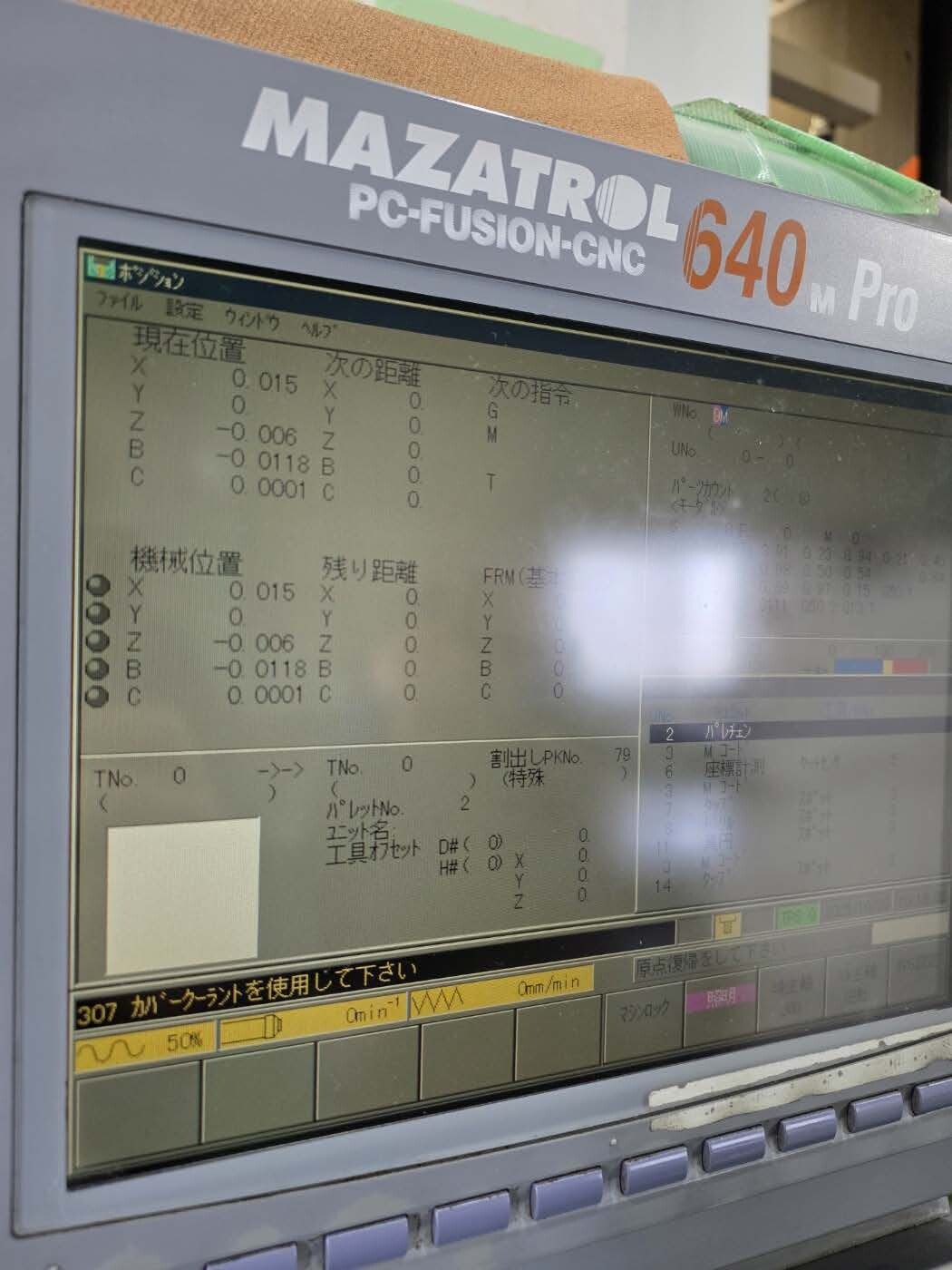 MAZAK Integrex e-1060V Machine Tool used for sale price #293825736 ...