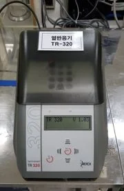 MERCK TR 320 Reactor used for sale price #9254428 > buy from CAE