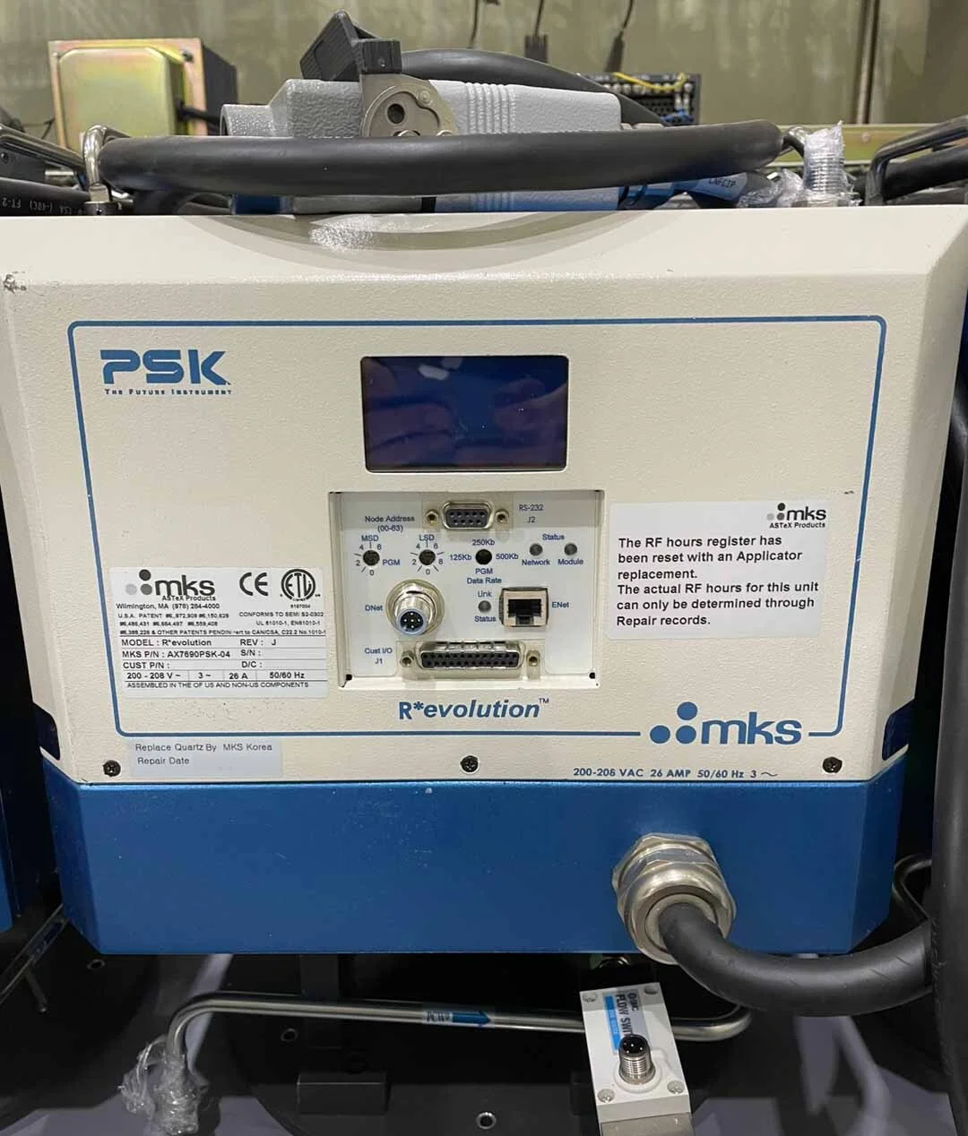 MKS R*evolution Power Supply used for sale price #293651656 > buy from CAE