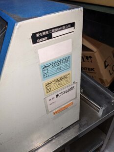 MULTITEST MCT 3608 Handler used for sale price #293650921 > buy from CAE