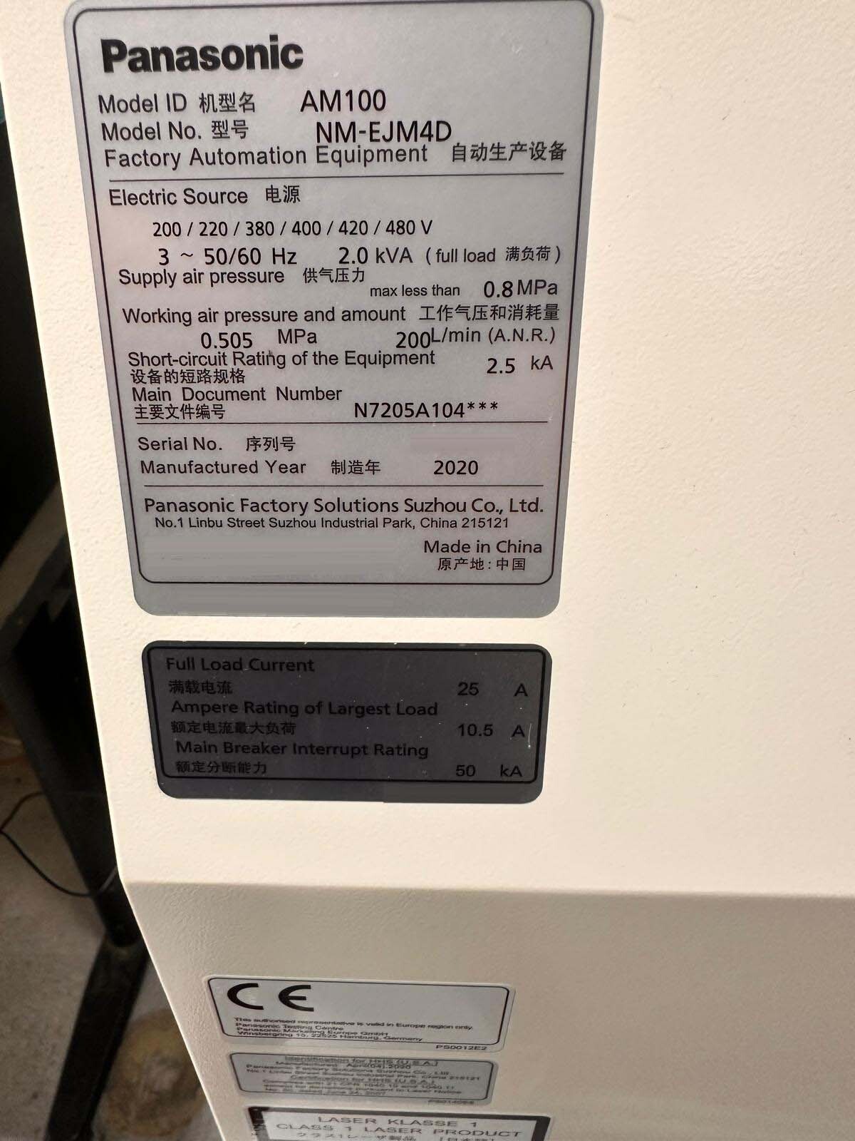 PANASONIC AM100 판매 가격 #293772142, 2020에 사용됨 > CAE에서 구매