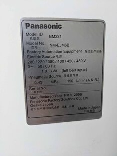 PANASONIC BM221 판매 가격 #293651514, 2008에 사용됨 > CAE에서 구매
