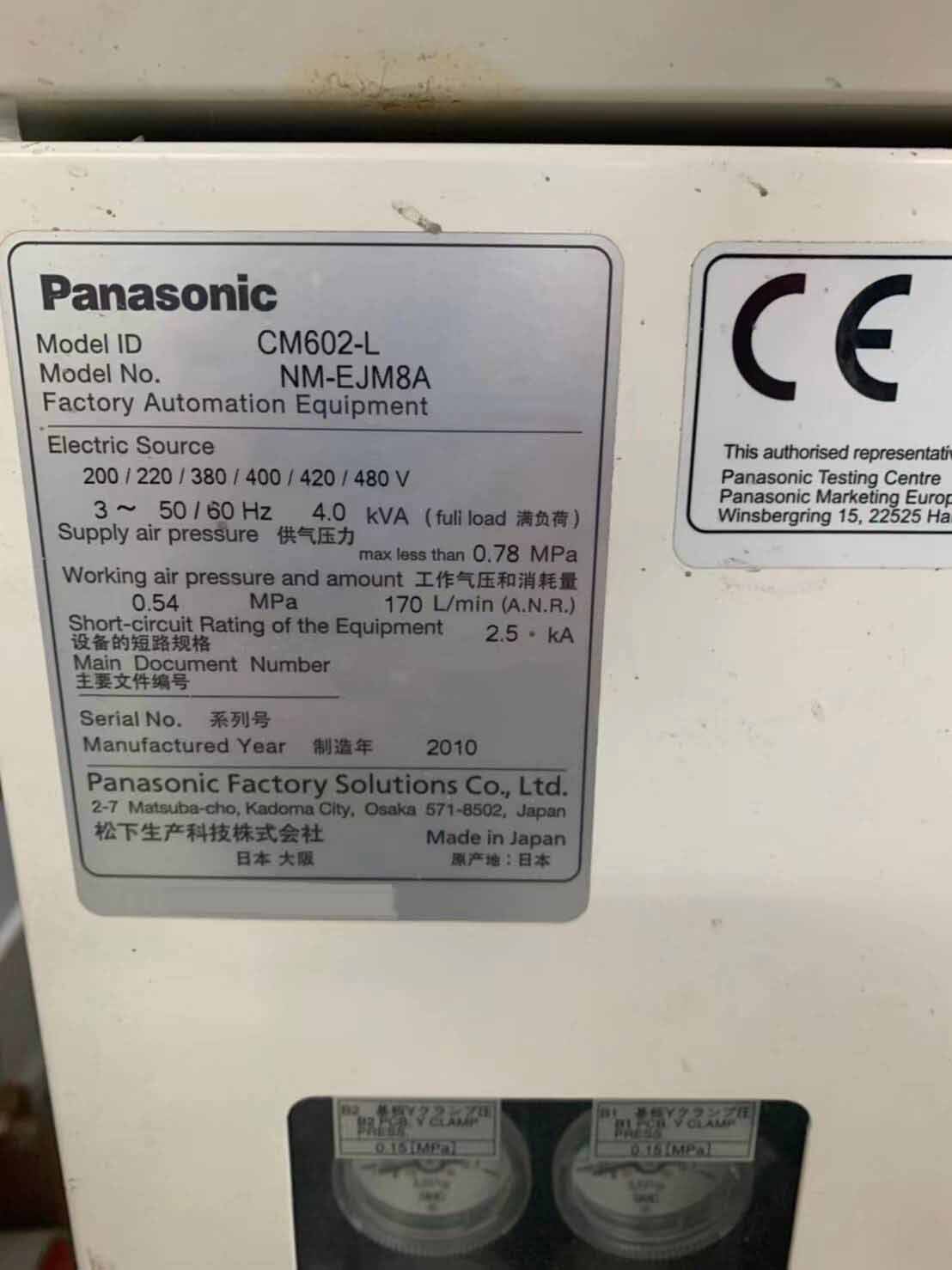 PANASONIC CM602-L 판매 가격 #293631631에 사용됨 > CAE에서 구매