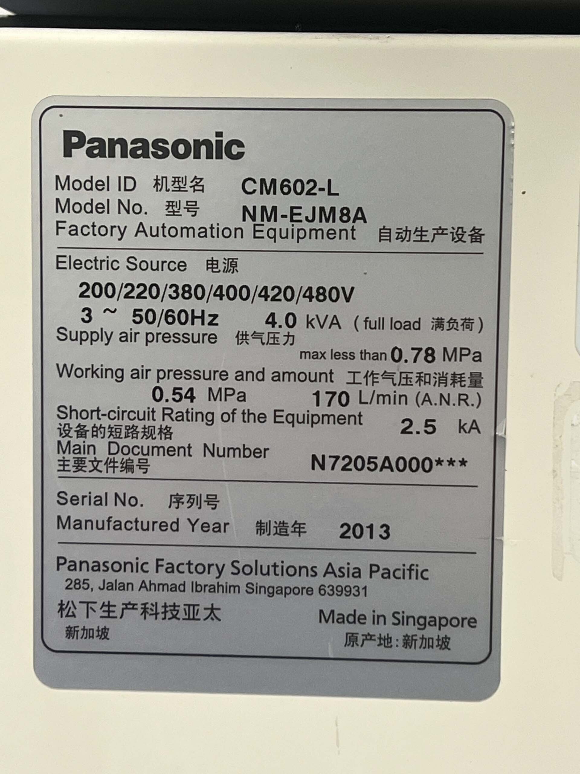 PANASONIC CM602-L used for sale price #293757618, 2013 > buy from CAE