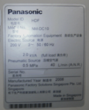 PANASONIC HDF NM-DC10 판매 가격 #153755, 2006에 사용됨 > CAE에서 구매