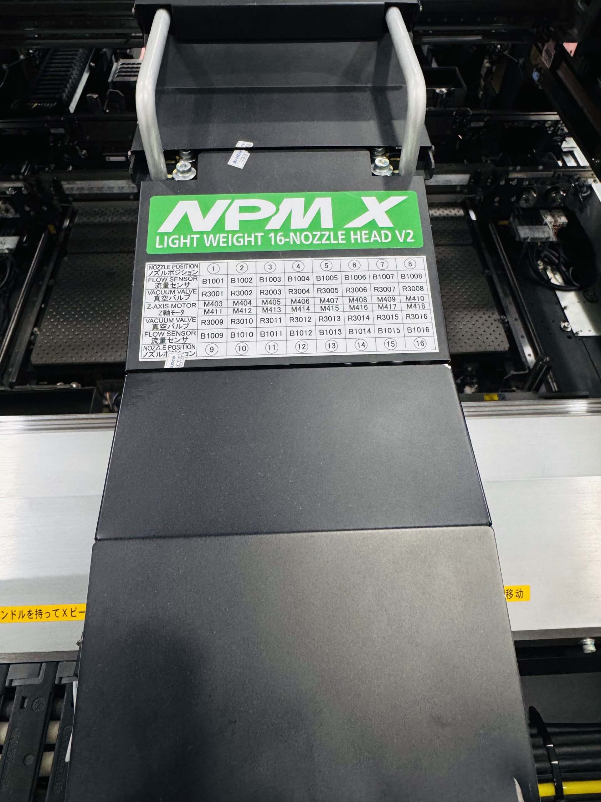 PANASONIC NPM-W2 판매 가격 #293773931, 2021에 사용됨 > CAE에서 구매