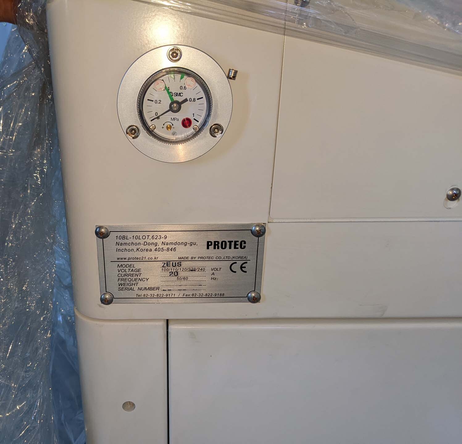 PROTEC ZEUS used for sale price #293594620, 2014 > buy from CAE