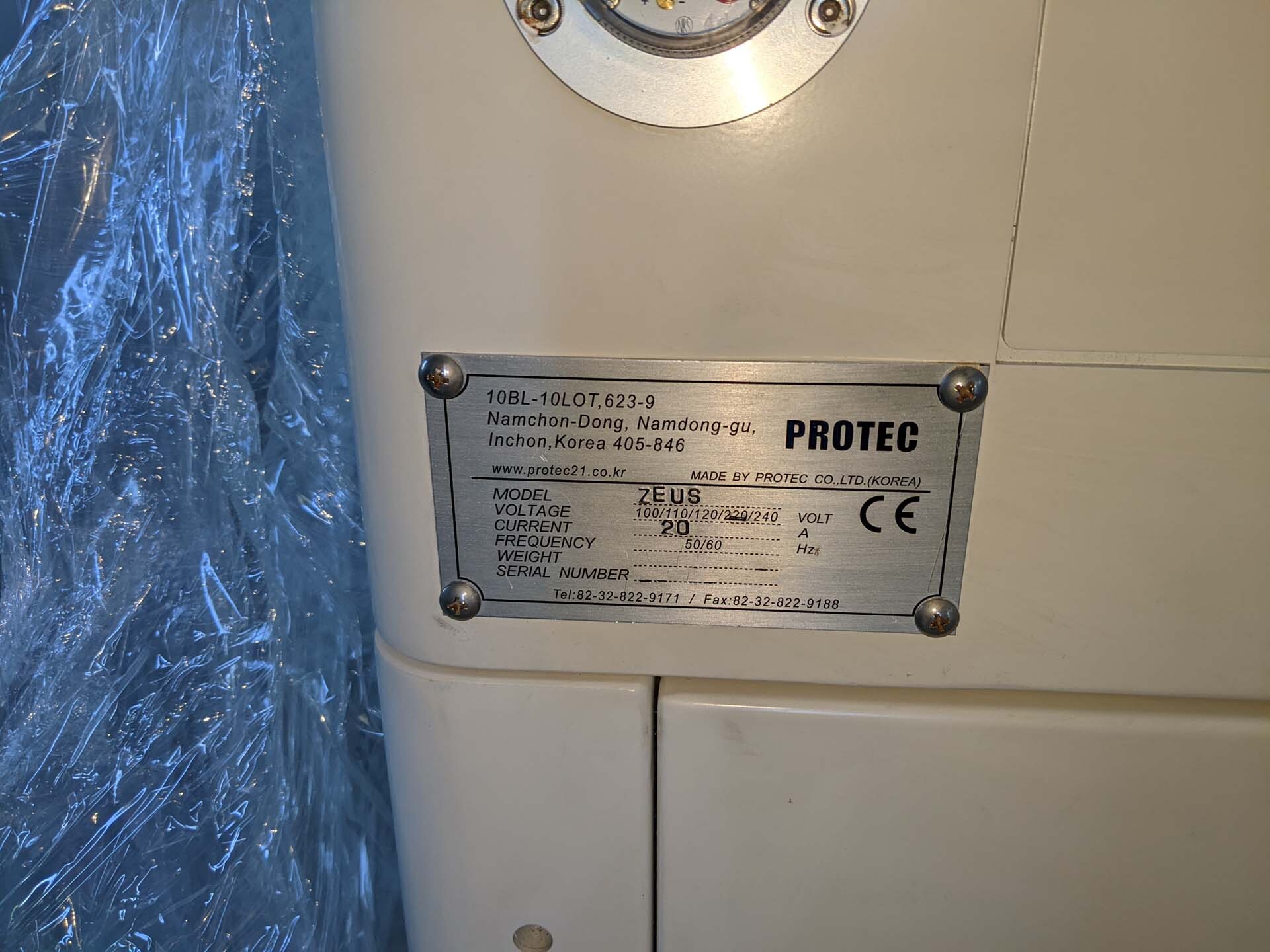 PROTEC ZEUS used for sale price #293594620, 2014 > buy from CAE