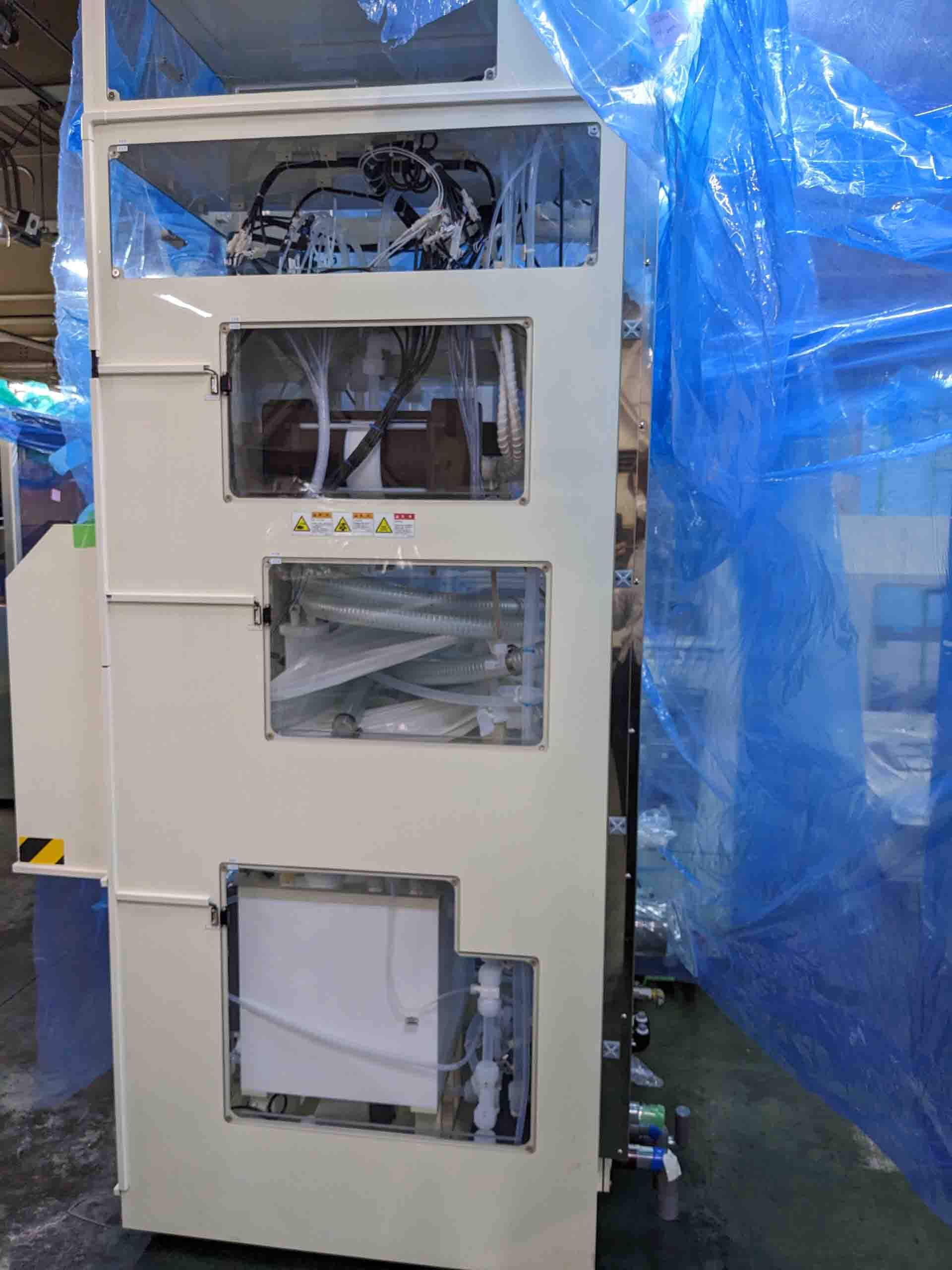 SCREEN MP-2000 Photoresist used for sale price #293657289, 2004 > buy ...