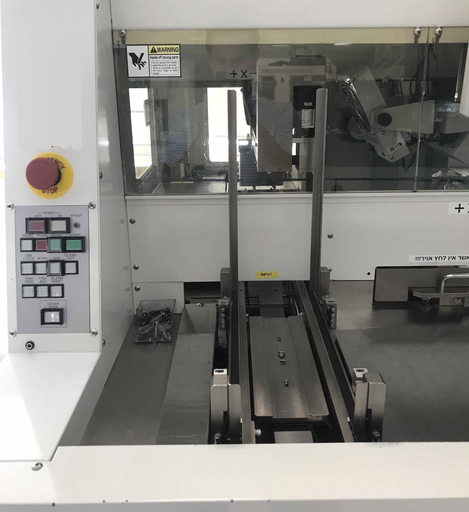 SEIKO / EPSON NS 7000 for sale (used, price) #9221123, 2006 > buy from CAE