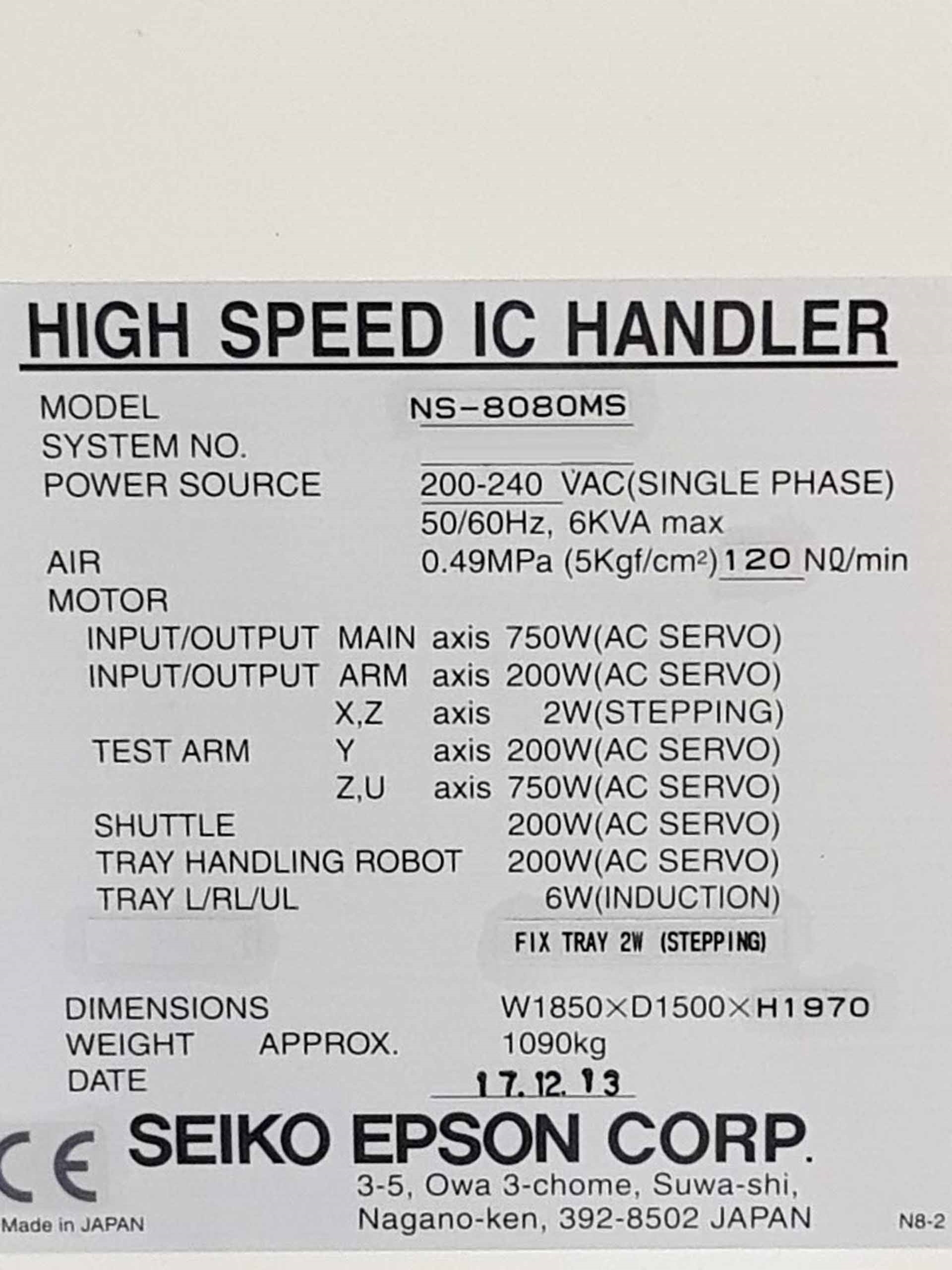 SEIKO / EPSON NS 8080MS Handler 익숙한 판매용 가격 #9288957, 2017 > 사다 from CAE