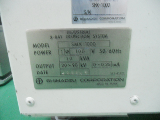 SHIMADZU SMX-1000 X-ray Equipment used for sale price #156852, 2007 > buy from CAE