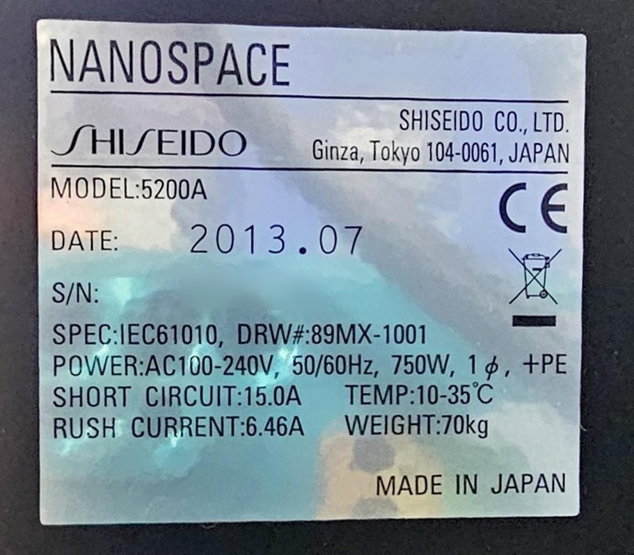 SHISEIDO Nanospace 5200A Lab Equipment used for sale price #293813175 ...