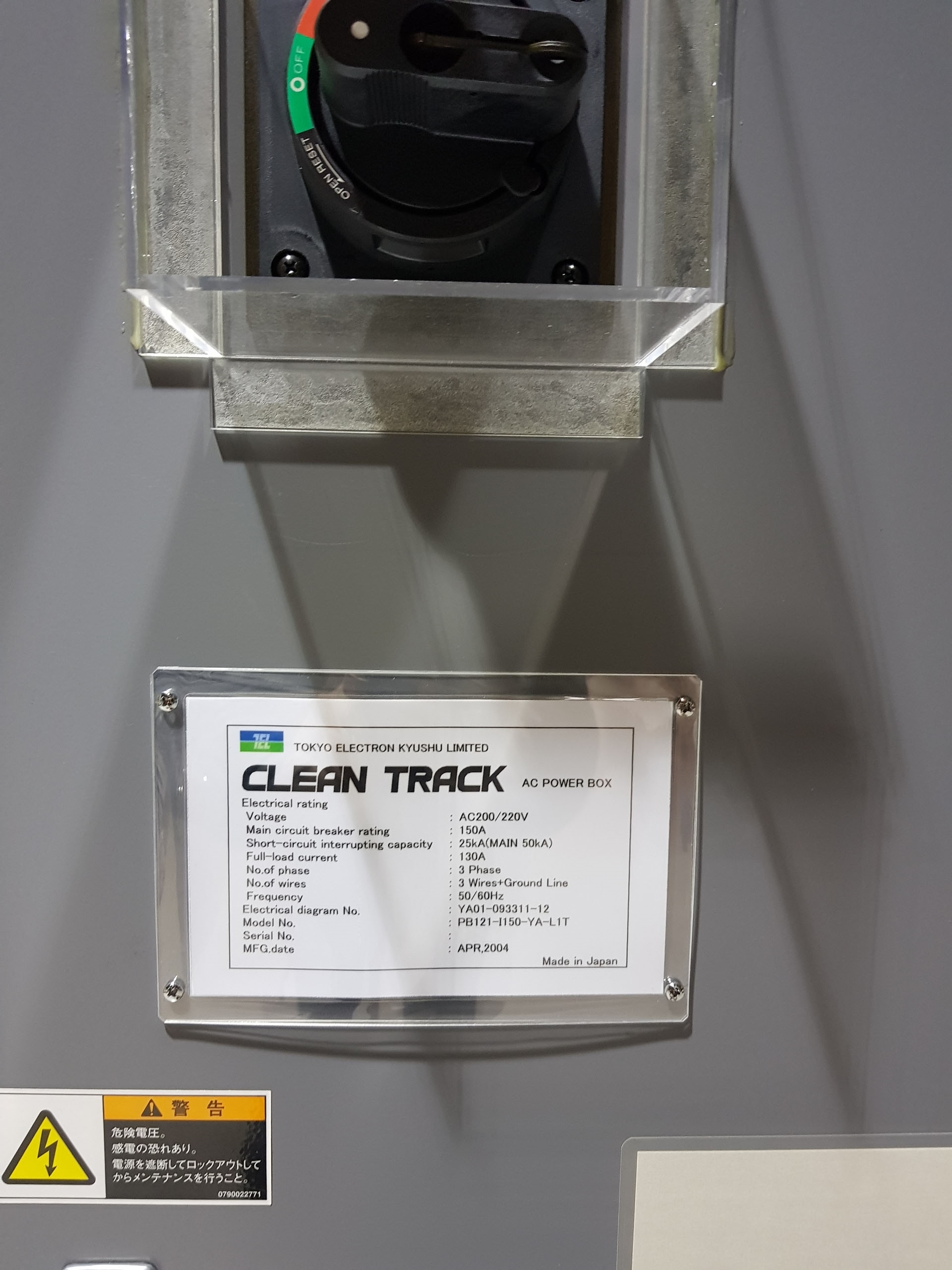 TEL / TOKYO ELECTRON Clean Track ACT 12 used for sale price #9280162 ...