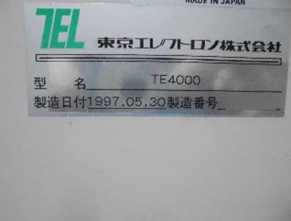 TEL / TOKYO ELECTRON TE 4000 Etcher / Asher used for sale price ...