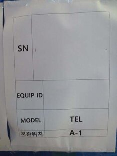 TEL / TOKYO ELECTRON Telius SCCM Shin Etcher / Asher used for sale ...