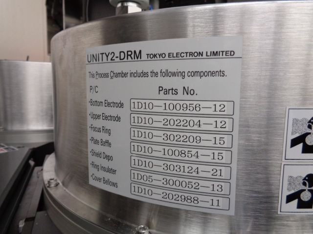 TEL / TOKYO ELECTRON Unity 85DD 익숙한 판매용 가격 #9204848, 1997-2000 > 사다 ...