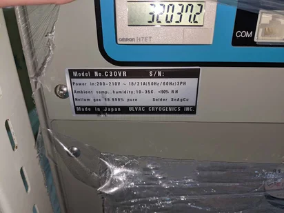 ULVAC C30VR Pump used for sale price #293614763 > buy from CAE