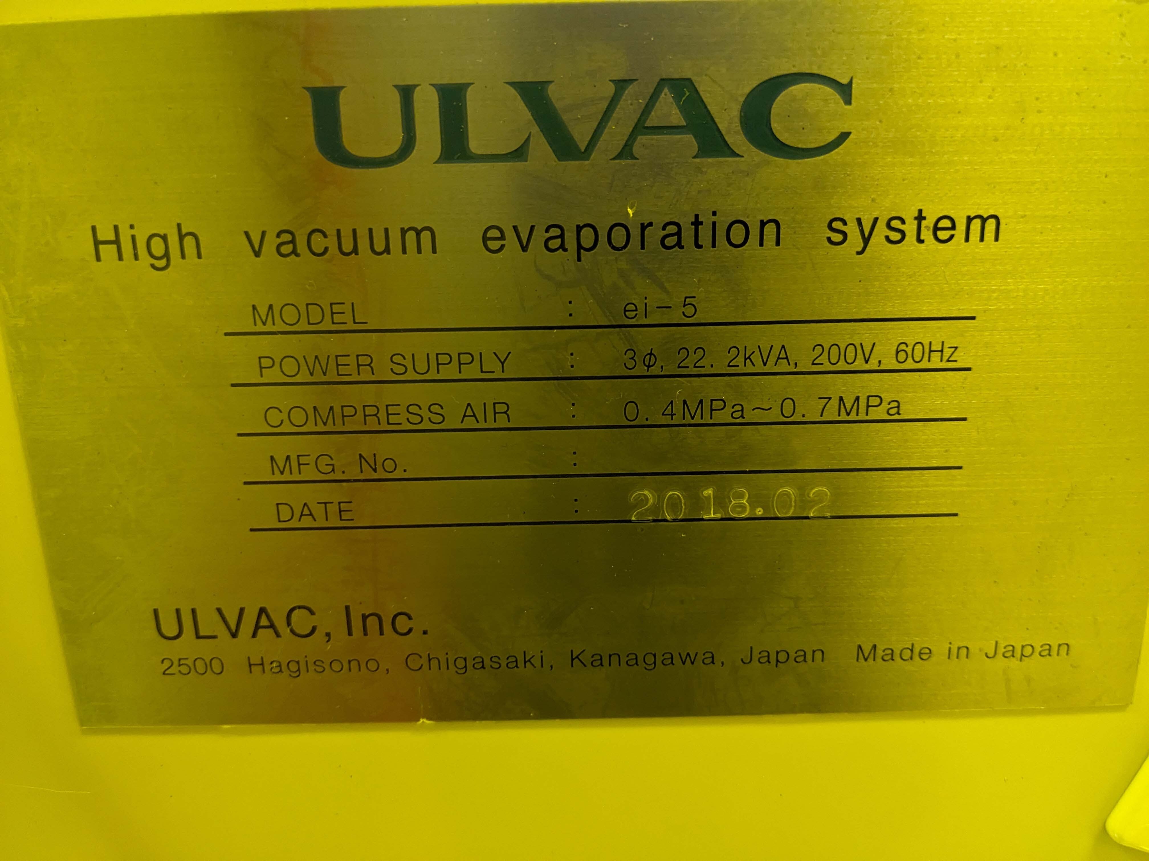 ULVAC EI-5 스퍼터링 시스템 판매 가격 #293648862, 2018에 사용됨 > CAE에서 구매