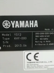 YAMAHA YS12 used for sale price #9076249, 2013 > buy from CAE