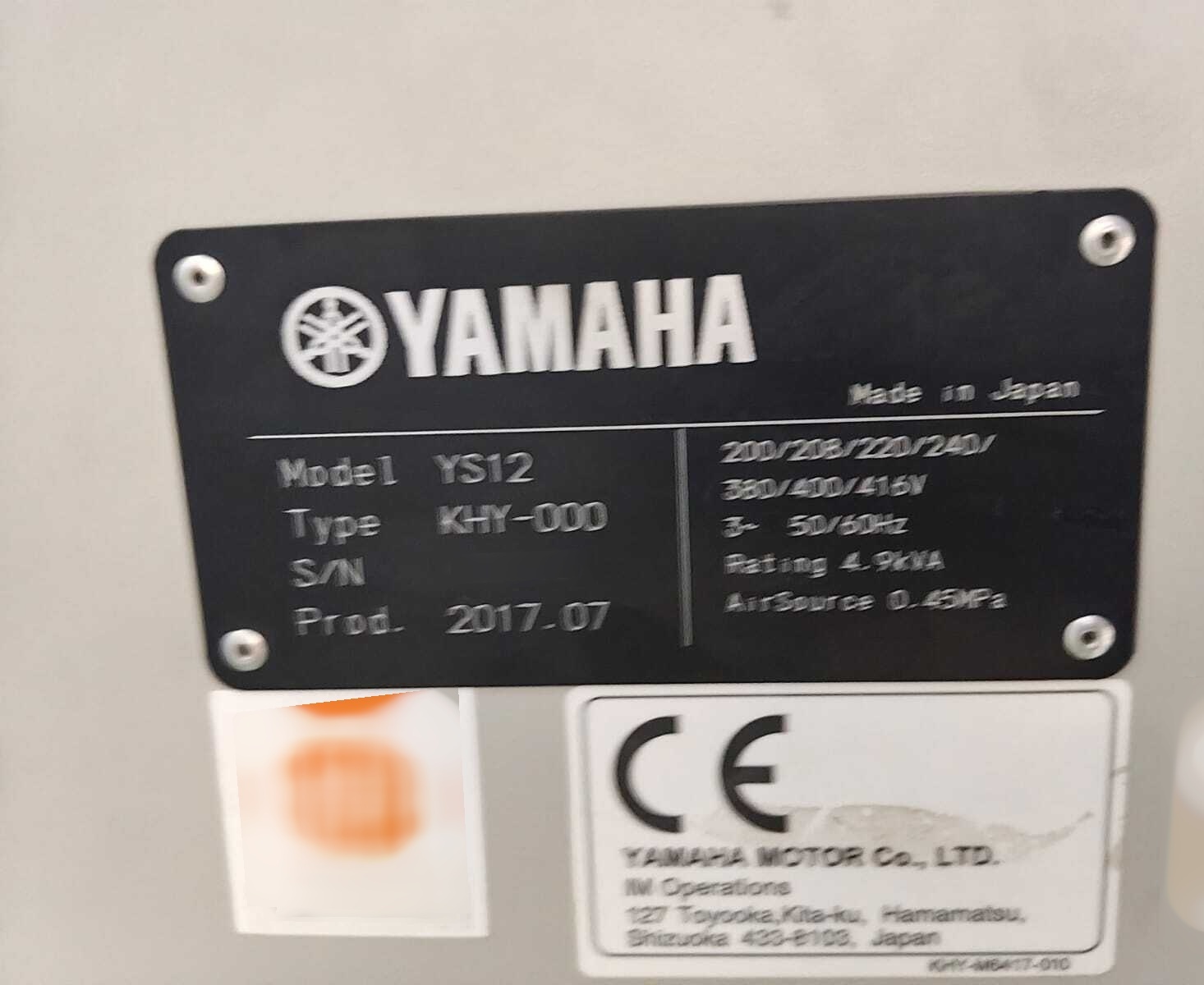 YAMAHA YS12 used for sale price #293811910, 2017 > buy from CAE