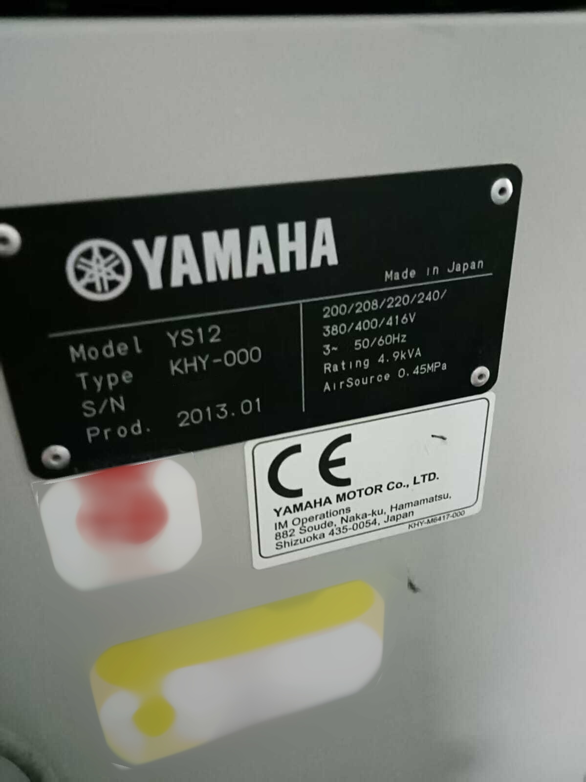 YAMAHA YS12 used for sale price #293813048, 2013 > buy from CAE