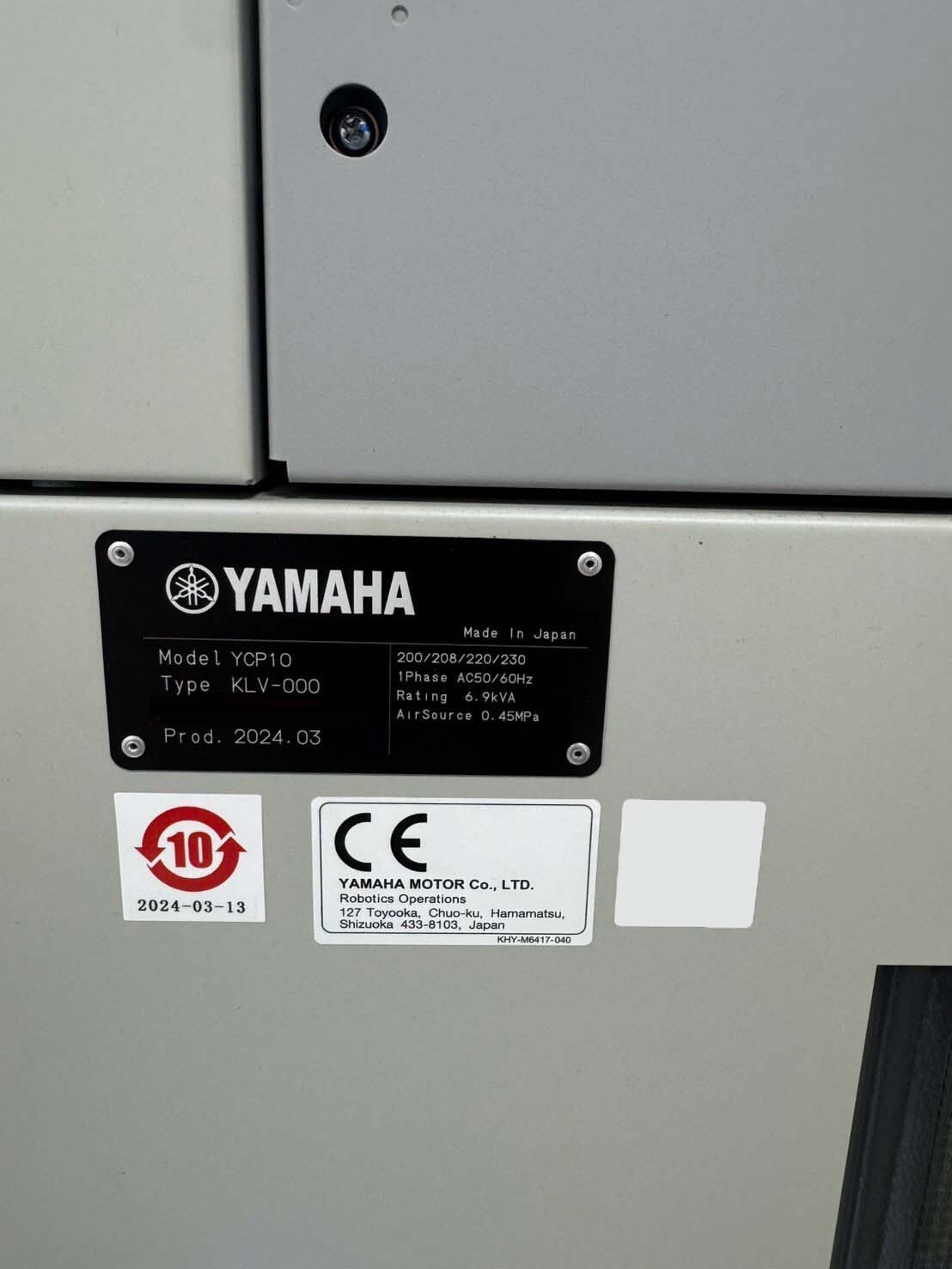 YAMAHA YSM20R-2 used for sale price #293799350, 2024 > buy from CAE